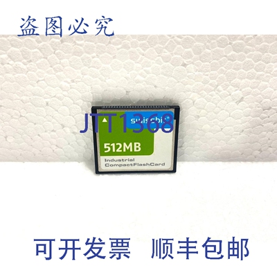 现货供应Swissbit SFCF0512H1BU2TO-C-MS-527-L28 Compact Flash