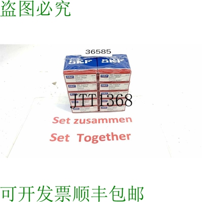 现货供应10 件套 Explorateur 6203-2RSH LHT23 Roulements