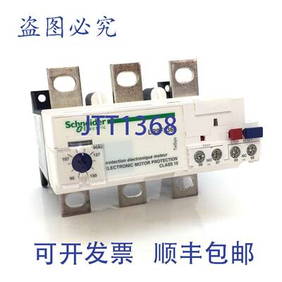 原装供应过载继电器 LR9F5369 90-150A 056600