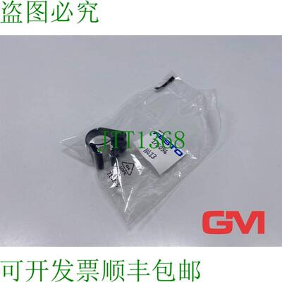 原装供应Befestigungsbausatz SMBR-8-16 安装套件 175094 框架尺