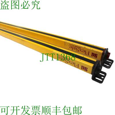 原装供应STI FlexSafe B FS4300 FS4344BX-3