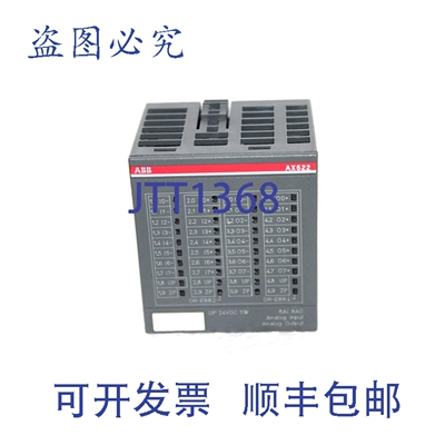 原装供应1SAP250000R0001 模拟量输入输出模块 AX522