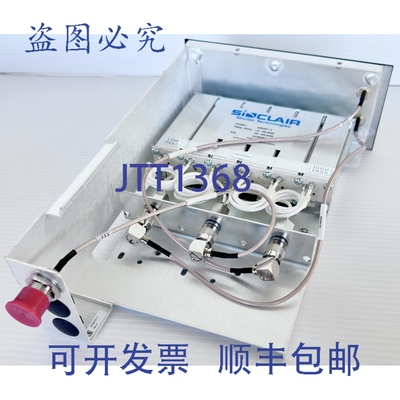 原装供应Sinclair MR256T2 VHF 6腔车载50W双工器 150.5250/150.9