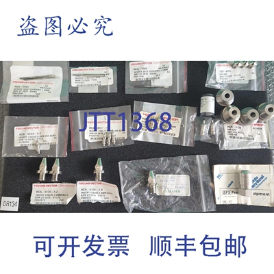 原装供应?? 超值套装！Schlick 多用途喷嘴和工具套装 ||??????