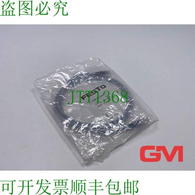 原装供应Cable de Conexión KM8-M8-GSGD-1 Conexión Cable 175