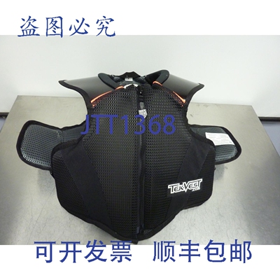 原装供应TEKRIDER TVDS2403 Freestyle 成人防护背心 小号 22087