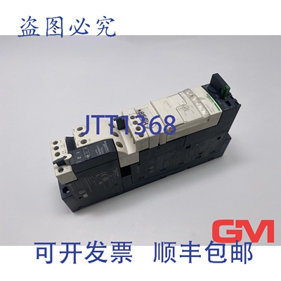 原装供应控制器 LUB120 + LUCA12BL + LU2MB0BL 电机启动器