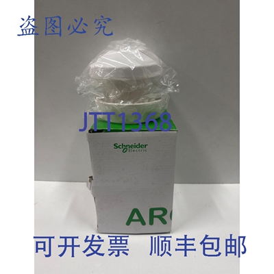 原装供应CCT551011 双通道单通道存在检测器