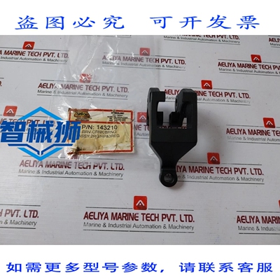 原装供应 OTECO 143210 RRV CONJUNTO DE MANIVELA/RODAMIENTO 2R