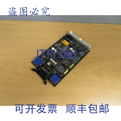 原装供应Nestal 注塑成型 RND 110.240.8901 控制板 15824