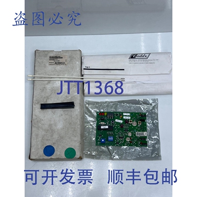 原装供应Caddx Security Interlogix NX-448E 接收器，多支持 48