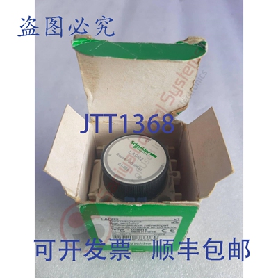 原装供应LADR2 延时模块 0.1-30秒