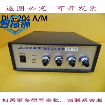 原装供应 WINTEC/DLS-204/A/M 控制器