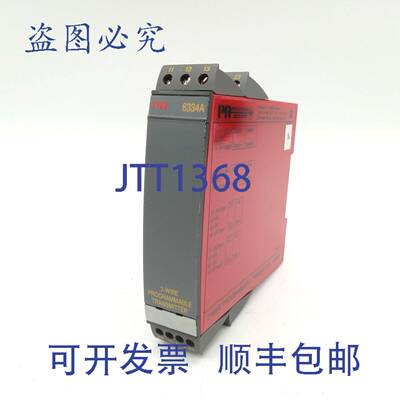 原装供应PR 6334A2B 可编程变送器