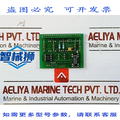 原装供应 NORCONTROL NN-801.3 数字输入输出适配器 HE220206 C 9