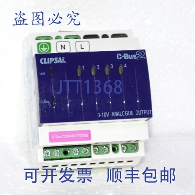 原装供应CLIPSAL L5504AMP 模拟输出