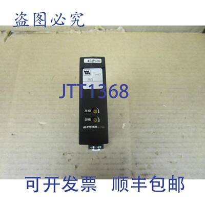 原装供应M-SYSTEM HVS-40-R 信号发射器 0-200mVDC 0-10VDC 24VDC