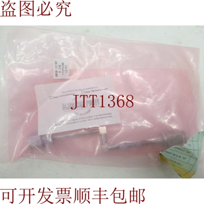 原装供应AMAT焊管,0050-33105,