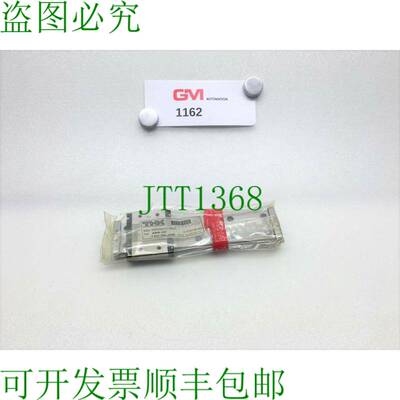 原装供应THK Linearführungssystem Rsr15wvc1+190lp Guia Linea