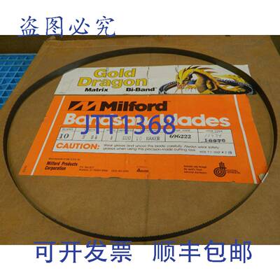 原装供应8 件装 MILFORD 金龙带锯条 10934 3'8 7/8