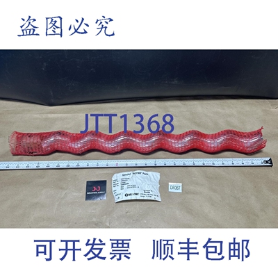 原装供应原装MOYNO泵转子C72061 / 3300264007 25英寸长 2L6，ALY
