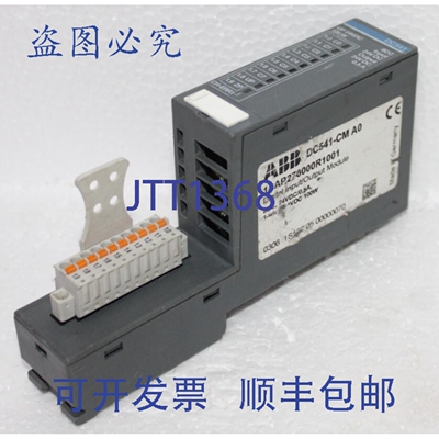原装供应DC541-CM 1SAP270000R1001 数字输入输出模块