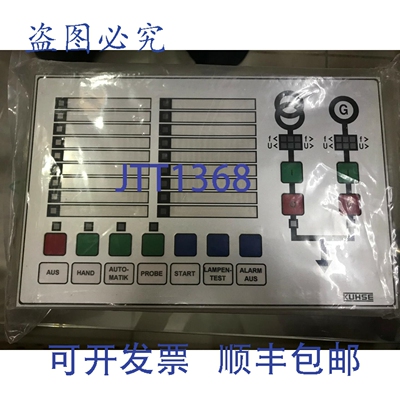 原装供应KUHSE KEA 071 床
