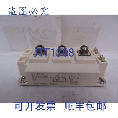 原装供应赛米控 SKM150GB123D 整流功率模块