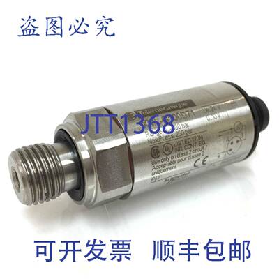 原装供应压力变送器 XMLG100D71 Telemecanique 100bar