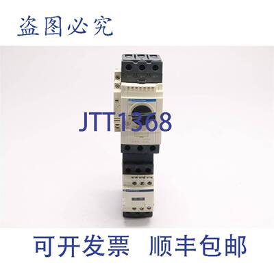 原装供应TELEMECANQUE 接触器 LC1D32BD GV3P32 23-32A