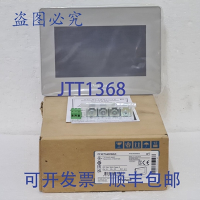 原装供应Proface PFXET6400WAD 7.0英寸宽触摸面板