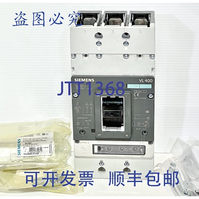 原装供应Sentron VL400 3VL4731-2AE36-0AA0 3P 400A 70kA MCCB