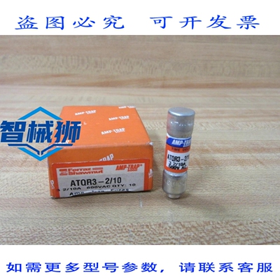 原装供应 GOULD SHAWMUT FERRAZ TRIONIC ATQR3-2/10 保险丝 ATQR