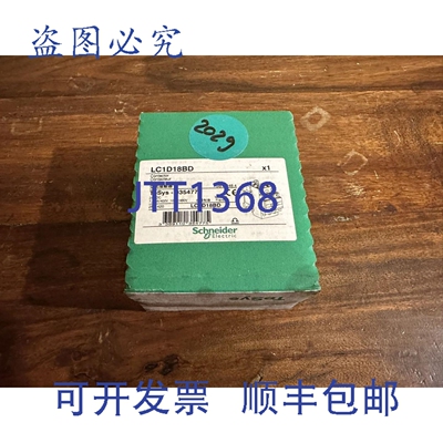 原装供应LC1D18BD接触器 7.5KW/24VDC 035477