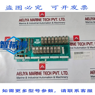 原装供应 PELLERIN MILNOR 08BS016AT 串行 16 输出板 REV D