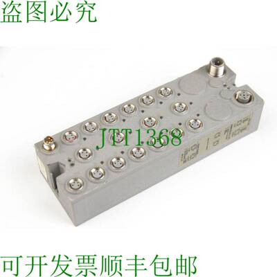 原装供应贝加莱 X67DM1321.L08模块