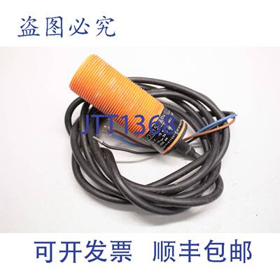 现货供应IFM ELECTRONIC 电容式接近开关 KI5001 KI-3015-APKG