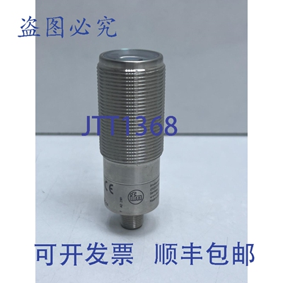 原装供应IFM OID254 光电距离传感器