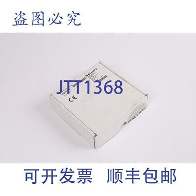 现货供应。Balluff BGL 30A-001-S49 BGL0016
