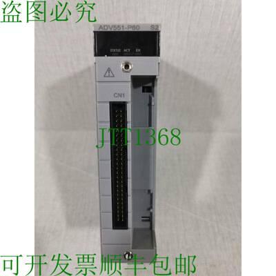 原装供应横河 ADV551 数字输出模块 ADV551-P60 S2 24VDC 50mA