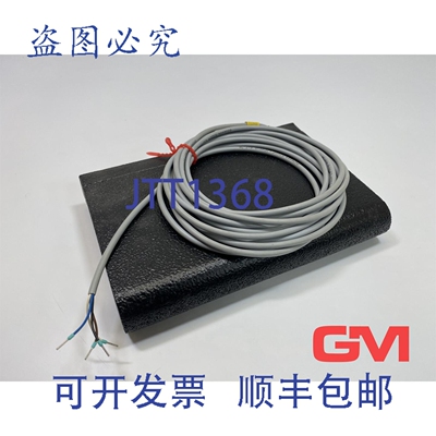 原装供应Mayser Safety Shutdown Type II/BK B1411 Safety Bumpe