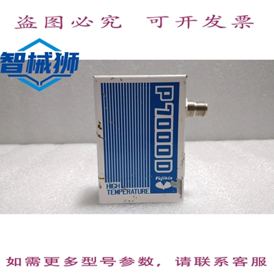 原装供应 金/LAVS-5.7TE0S-D-T210-2B2-2039/P7000D TEOS 5.7G/MI