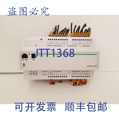 原装供应TAC Xenta 301 0-073-0009-2