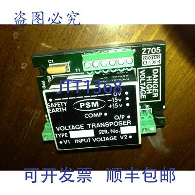 原装供应PSM隔离模块电压转换器Z705 2E0142 PPD 2P0159A