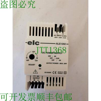 原装供应elc ALE1202电源