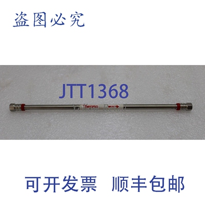 原装供应赛默飞世尔科技 BDS HYPERSIL C18 28105-254630 色谱柱