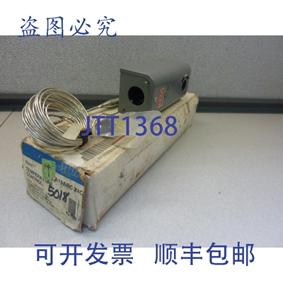 原装供应江森自控 A19ABC-24C 机电式恒温器 20505