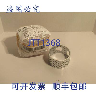 原装供应SEIKOH GIKEN J0025B 切割冲孔球保持器