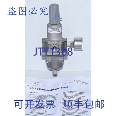 原装供应Fisher 67CFSR-601/SB 125psi 调压器，带内置泄压阀和