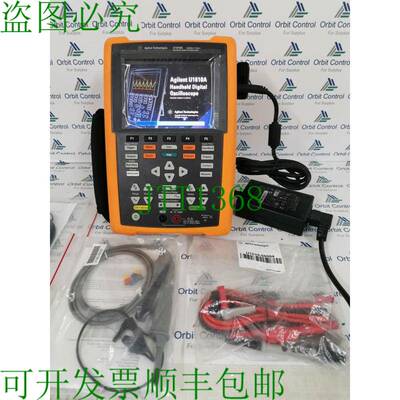 原装供应Technologies U1610A / 2Ch 100MHz 便携式便携式设备